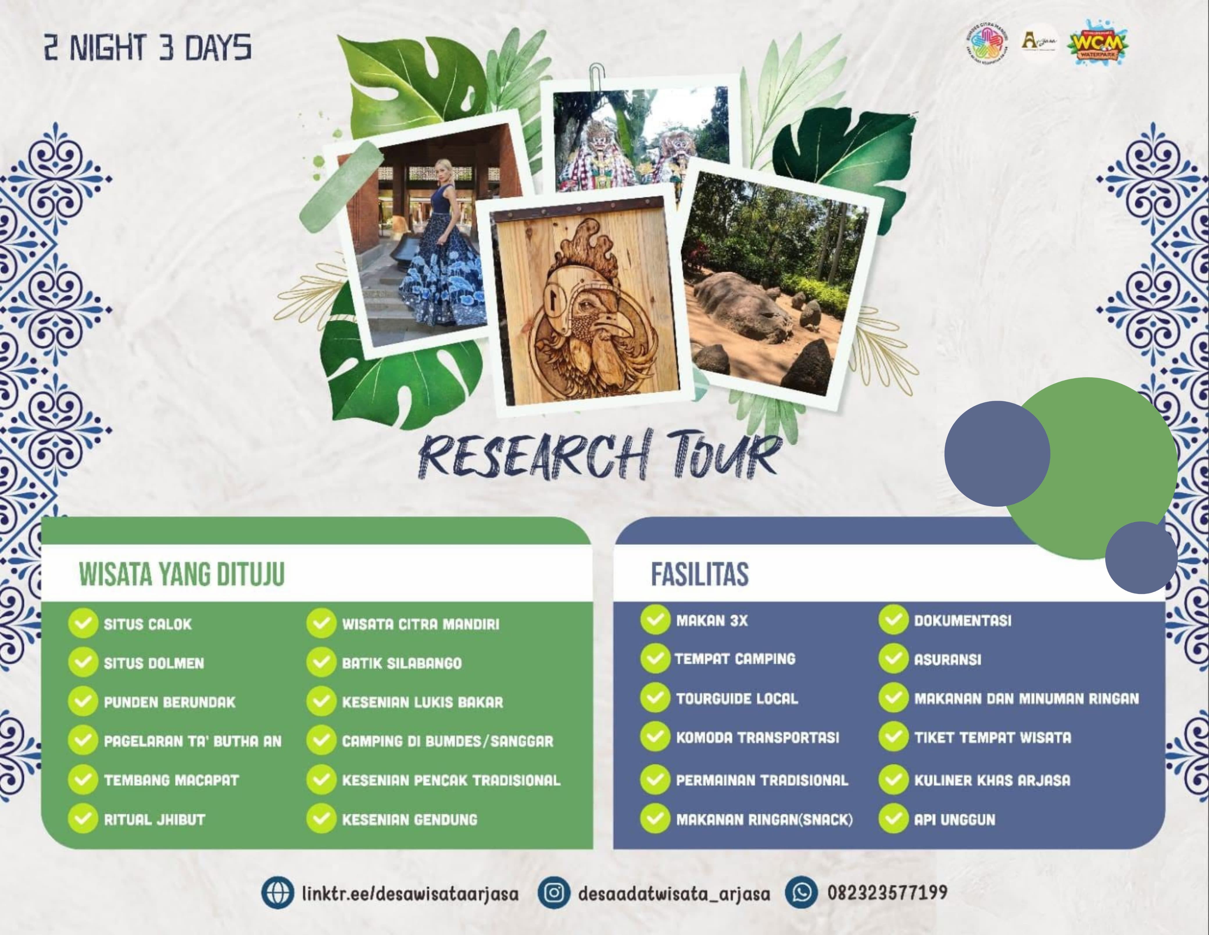 Research Tour | Atourin